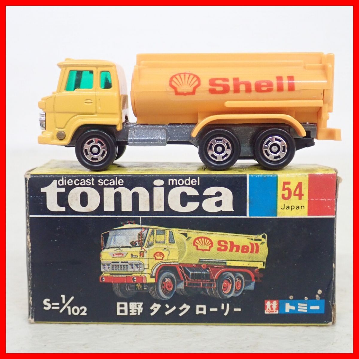 Yahoo!オークション - トミカ 日本製 No.54 日野 タンクローリー Hino ...