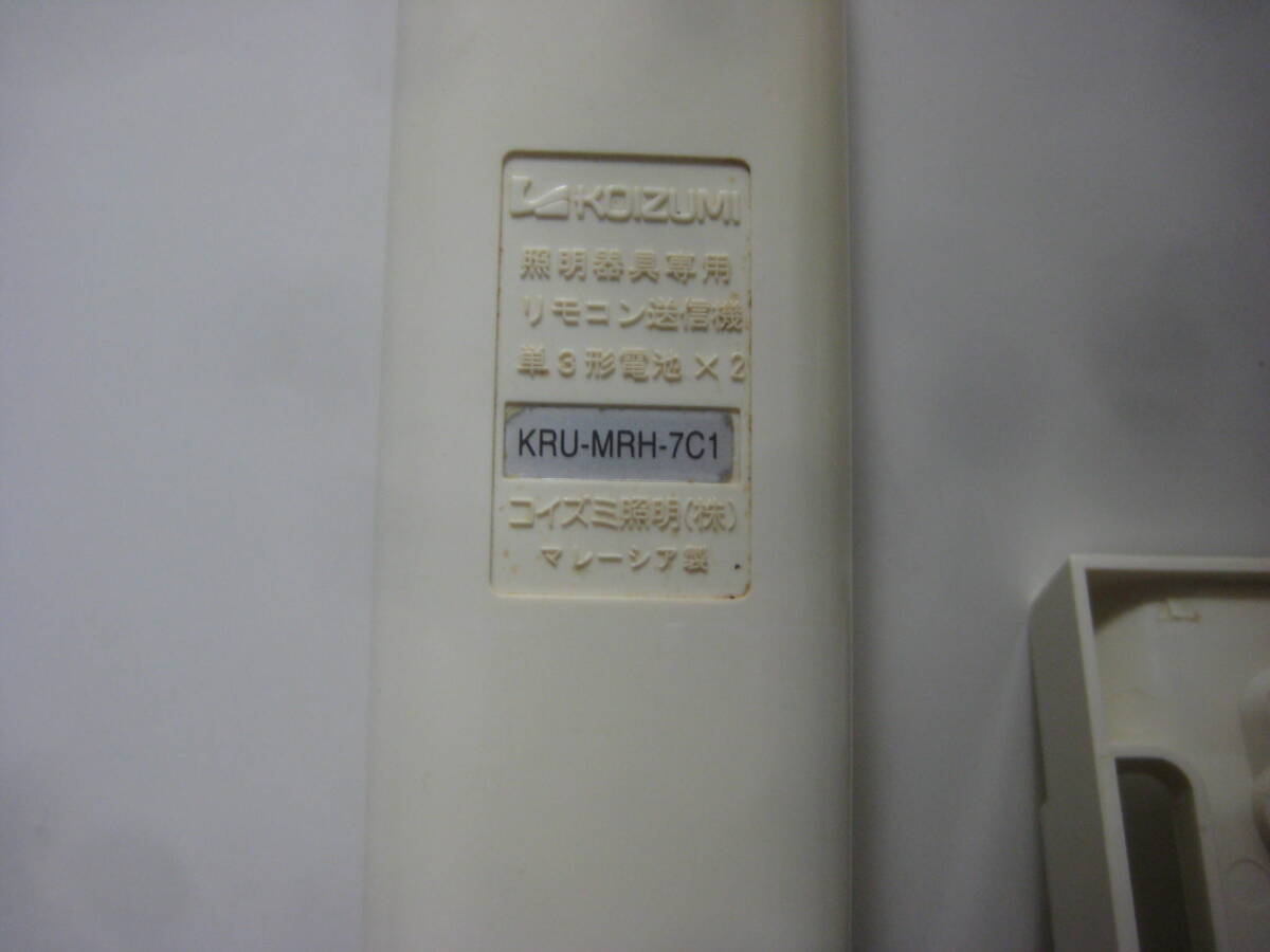Yahoo!オークション - KOIZUMI コイズミ リモコン KRU-MRH-7C1 中古品