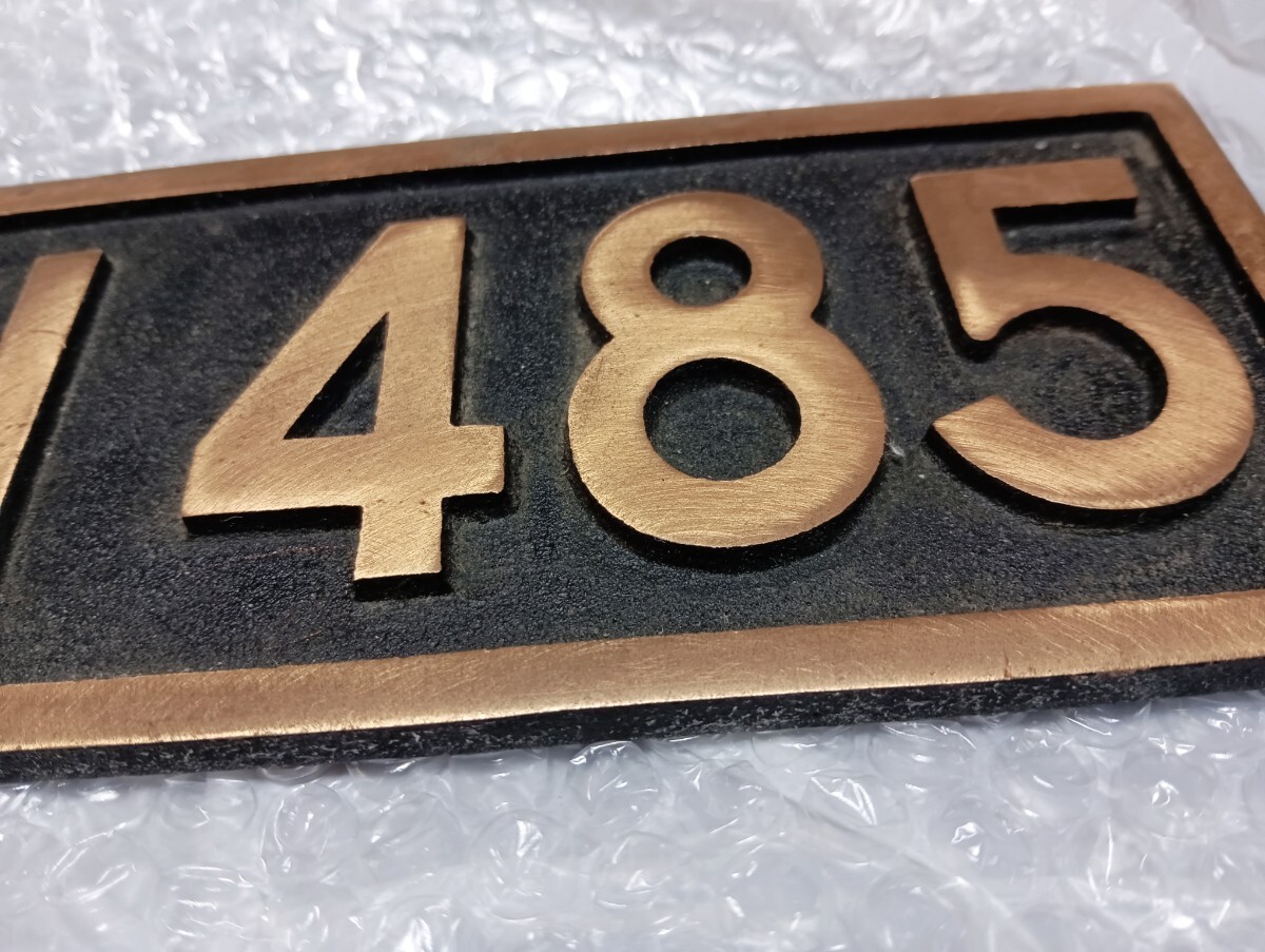 Yahoo!オークション - 重量1.05 kg 「D51 485」プレート(9x27x厚0.6cm)