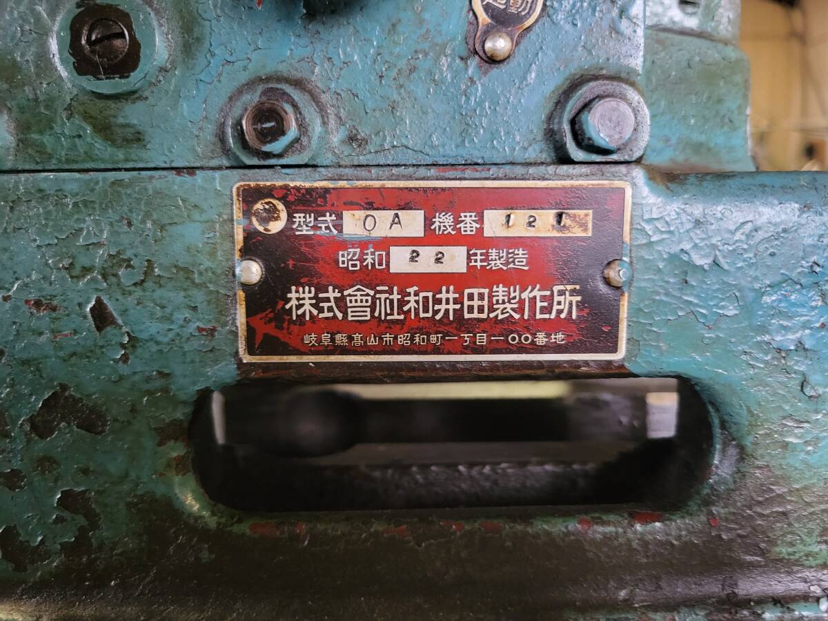 Yahoo!オークション - ボーリングマシン55mmから75mmまで使用してまし...