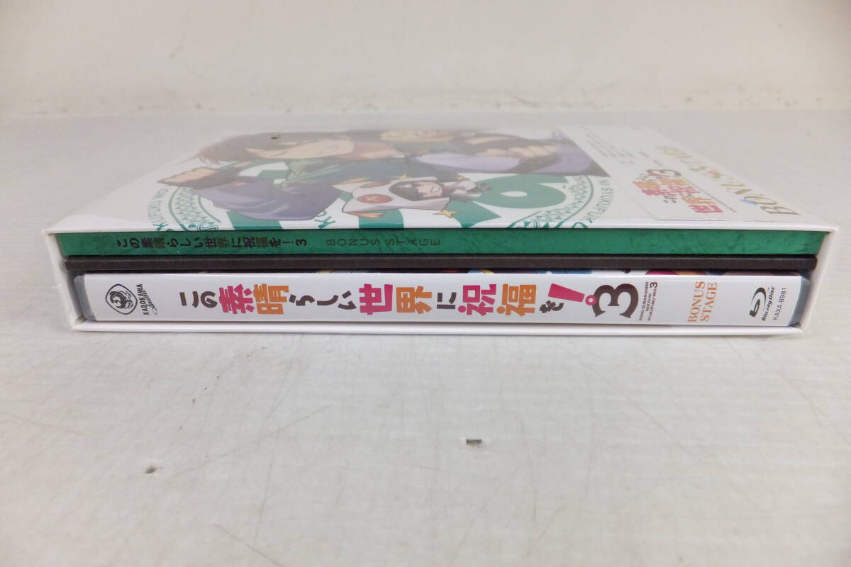Yahoo!オークション - この素晴らしい世界に祝福を 3-BONUS STAGE- [初...