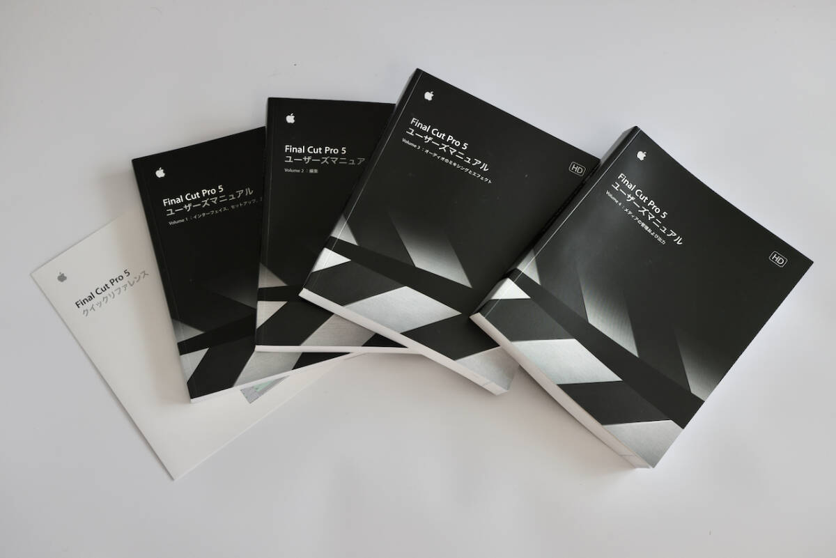 Apple社製 Final Cut Studio Final Cut Pro 5 Motion DVD Studio Pro4 Soundtrack Pro マニュアル一式(ムービー関係 ...