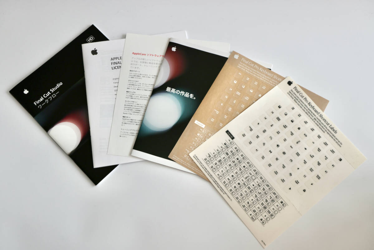 Apple社製 Final Cut Studio Final Cut Pro 5 Motion DVD Studio Pro4 Soundtrack Pro マニュアル一式(ムービー関係 ...