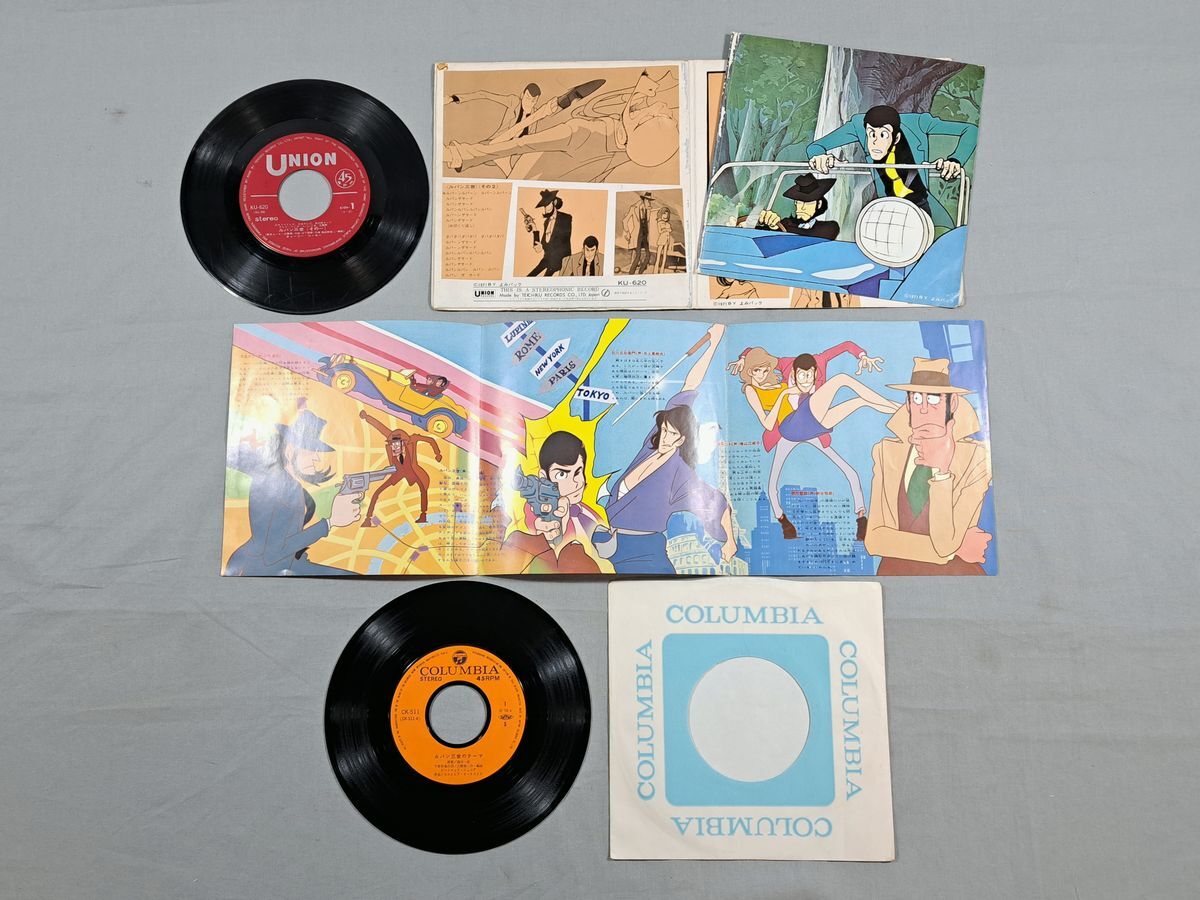 Yahoo!オークション - EP レコード ルパン三世 セット 主題歌 挿入曲 ...