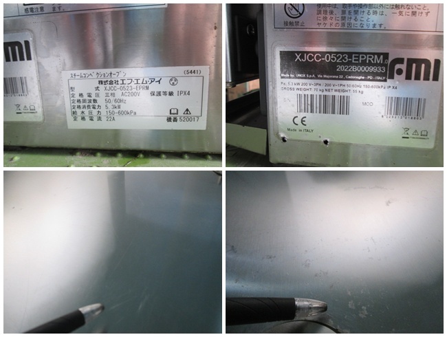 Yahoo!オークション - FMI スチームコンベクションオーブン(電気式) XJ...