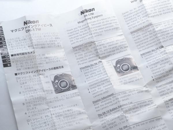 Yahoo!オークション - 【12Y】Nikon MAGNIFYING EYEPIECE DK-17M 本体...