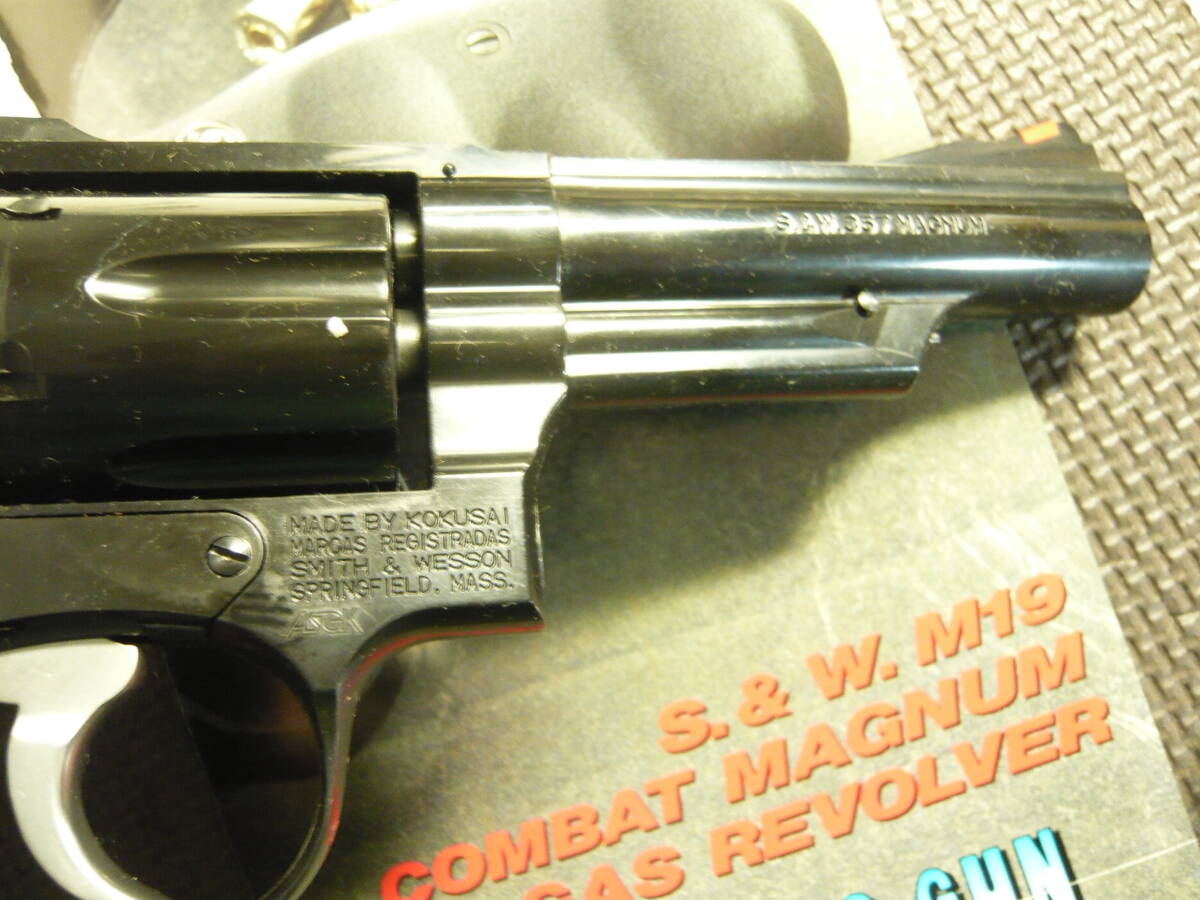 Yahoo!オークション - ジャンク ガスガン コクサイ 357 COMBAT MAGNUM ...
