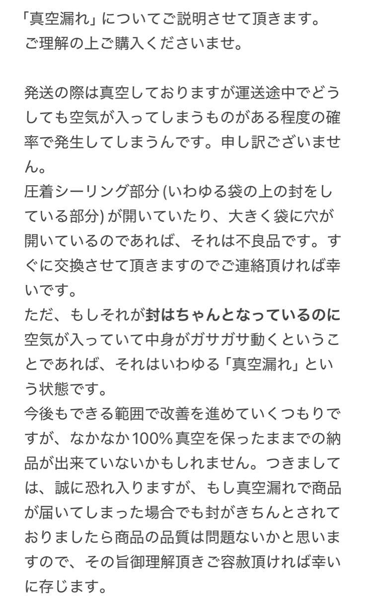Yahoo!オークション - 低カロリー 天日乾燥 無添加・砂糖未使用 健康・...