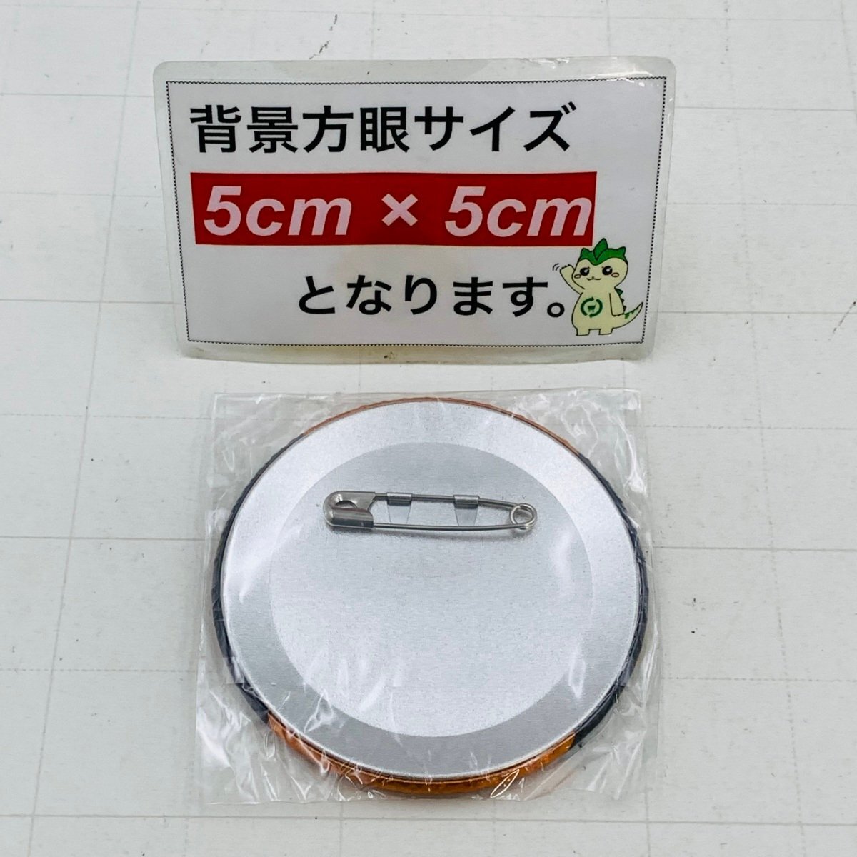 ジャンク ハイキュー GiGO限定 ホログラム缶バッジ 日向翔陽(バッジ)｜売買されたオークション情報、yahooの商品情報をアーカイブ公開 - オークファン（aucfan.com）