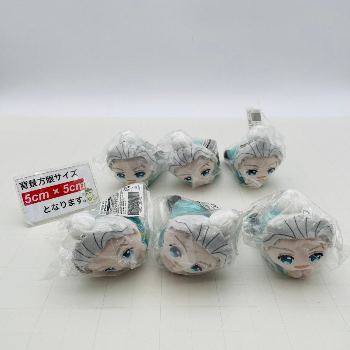 Yahoo!オークション - 新品未開封 くじメイト WIND BREAKER ぬいくじ E...