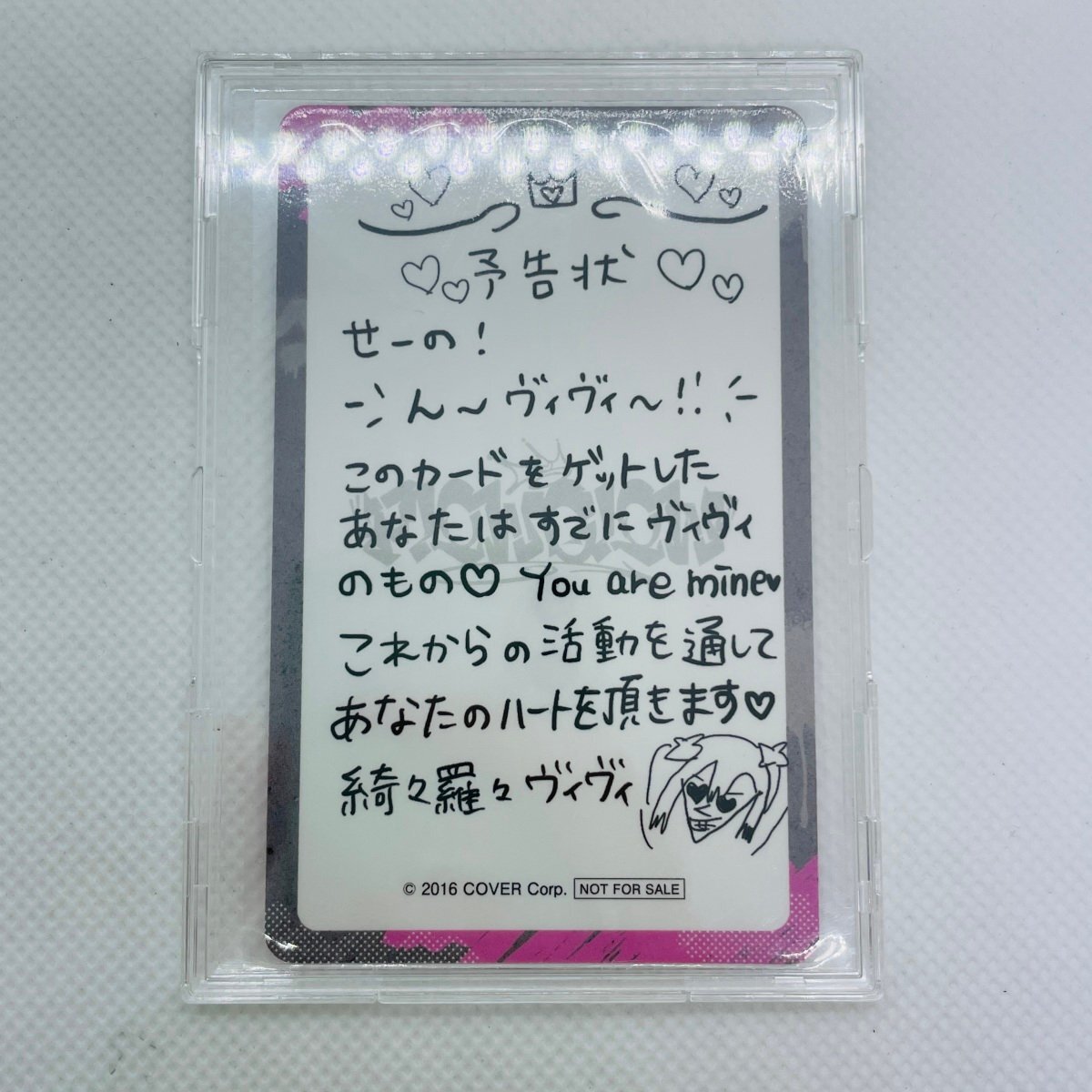 Yahoo!オークション - 中古品 カバー hololive production ホロライブ ...