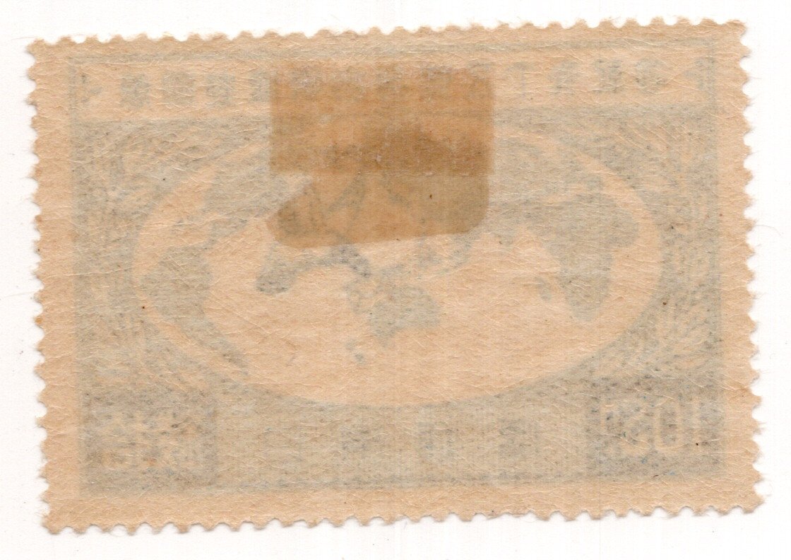 Yahoo!オークション - [3227]UPU加盟50年 4完 ヒンジあり