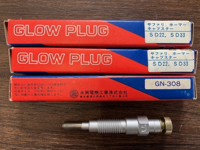 Yahoo!オークション - GLOW PLUG GN-308 グロープラグ SD22 SD33 サフ...