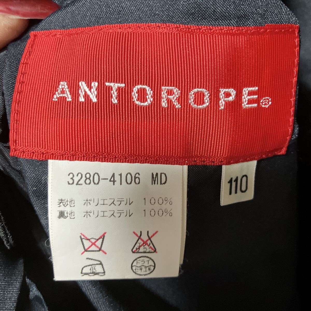 Yahoo!オークション - ANTOROPE アントロペ スラックス パンツ 黒 ブラ...