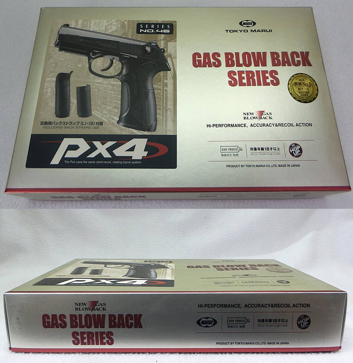 Yahoo!オークション - 4237 TOKYO MARUI PX4 東京マルイ ガスブローバ...