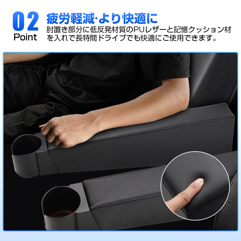 ノア ヴォクシー 90系 ロングアームレスト 2列目用 ドリンクホルダー クッション シートアームレスト 肘掛け 滑り止めマット 内装 Y1452(新品)のオークション落札情報