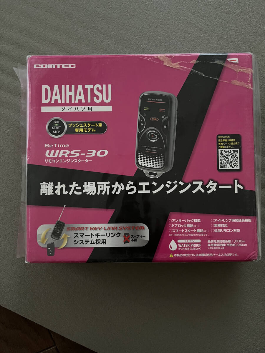 Yahoo!オークション - エンジンスターター DAIHATSU用 COMTEC WRS-30