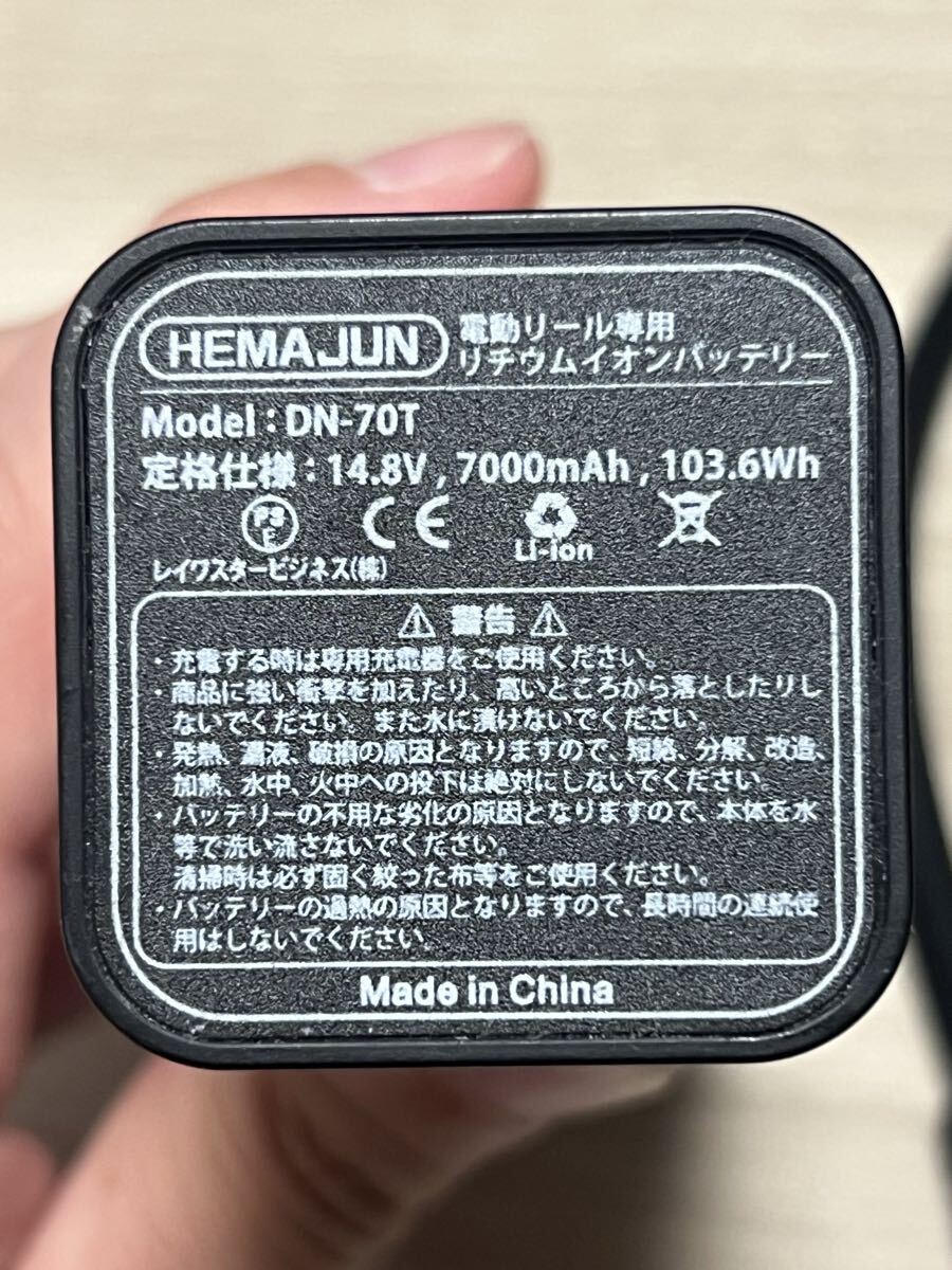 Yahoo!オークション - HEMAJUN ヘマジュン 電動リールバッテリー 14.8V...