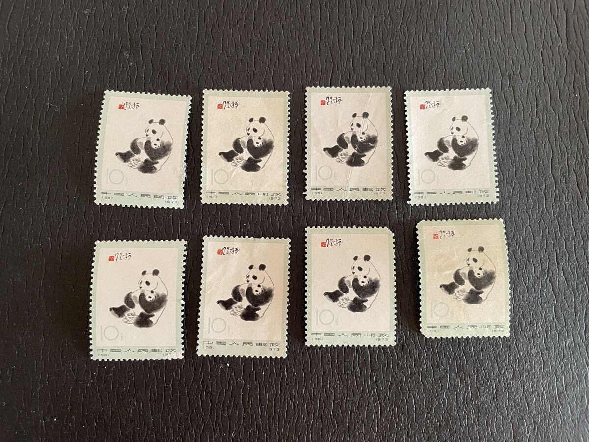 Yahoo!オークション - 中国切手 パンダ 大量まとめ 未使用品