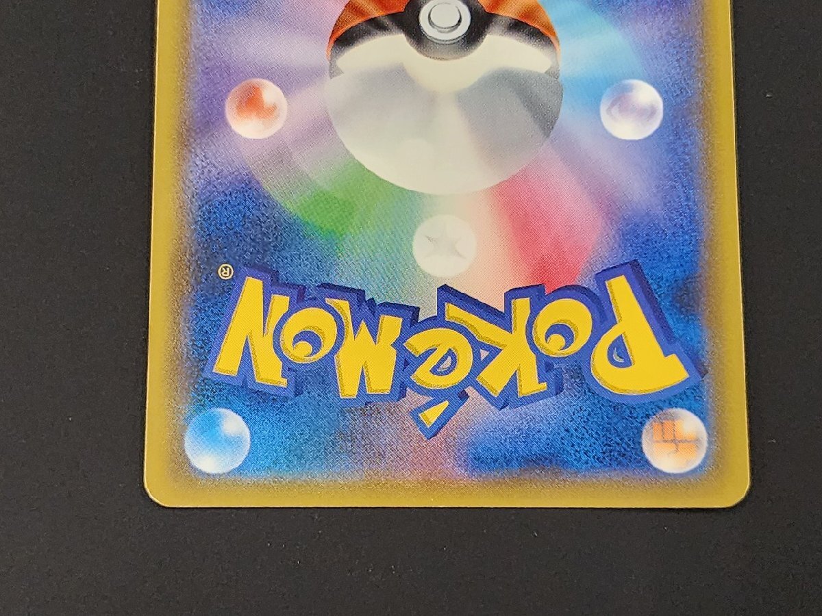 Yahoo!オークション - PC ポケモンカード リーフィアGX SR 067/066 SM5...