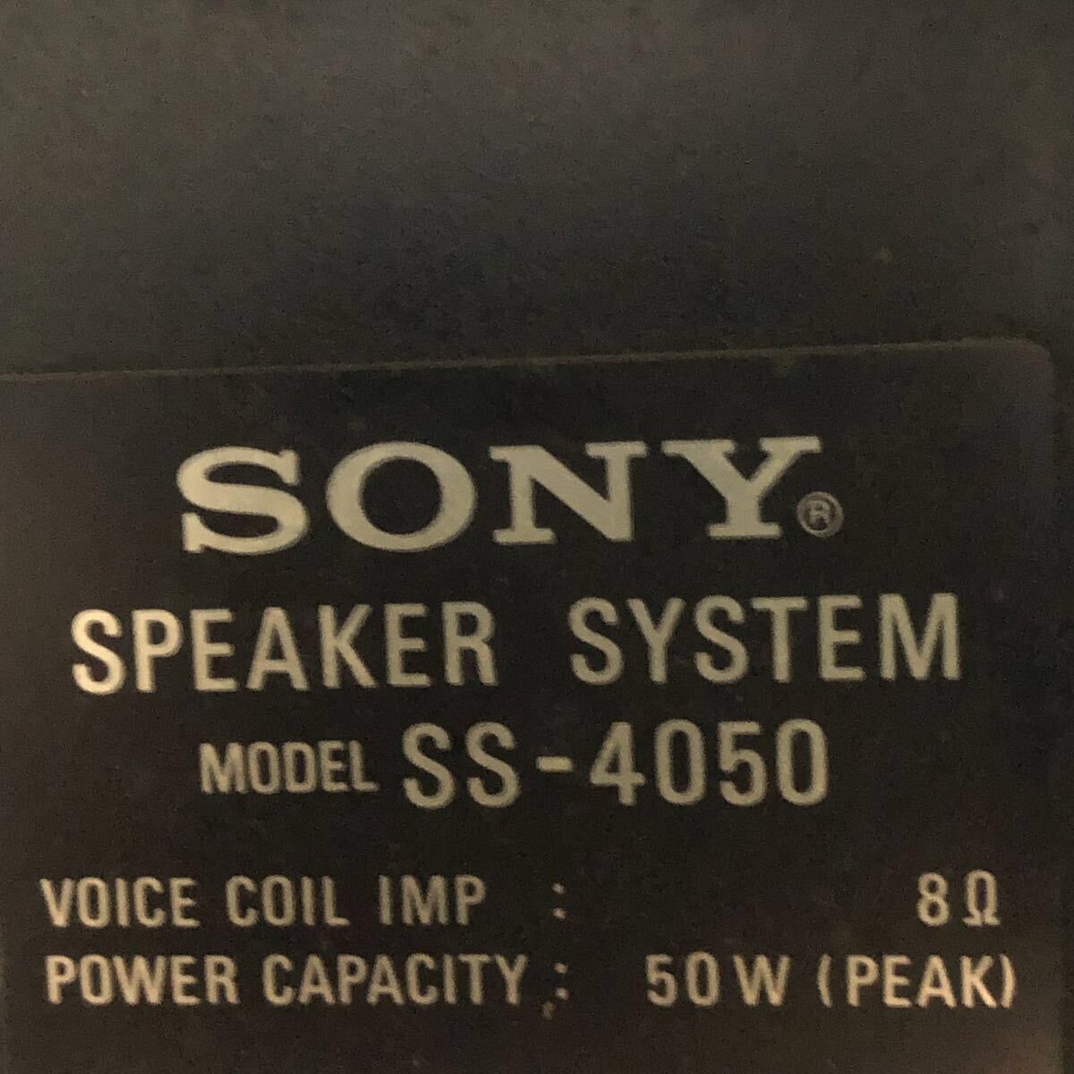 Yahoo!オークション - 【リユース】ソニーSONY SS-4050ペア 3ウェイス...