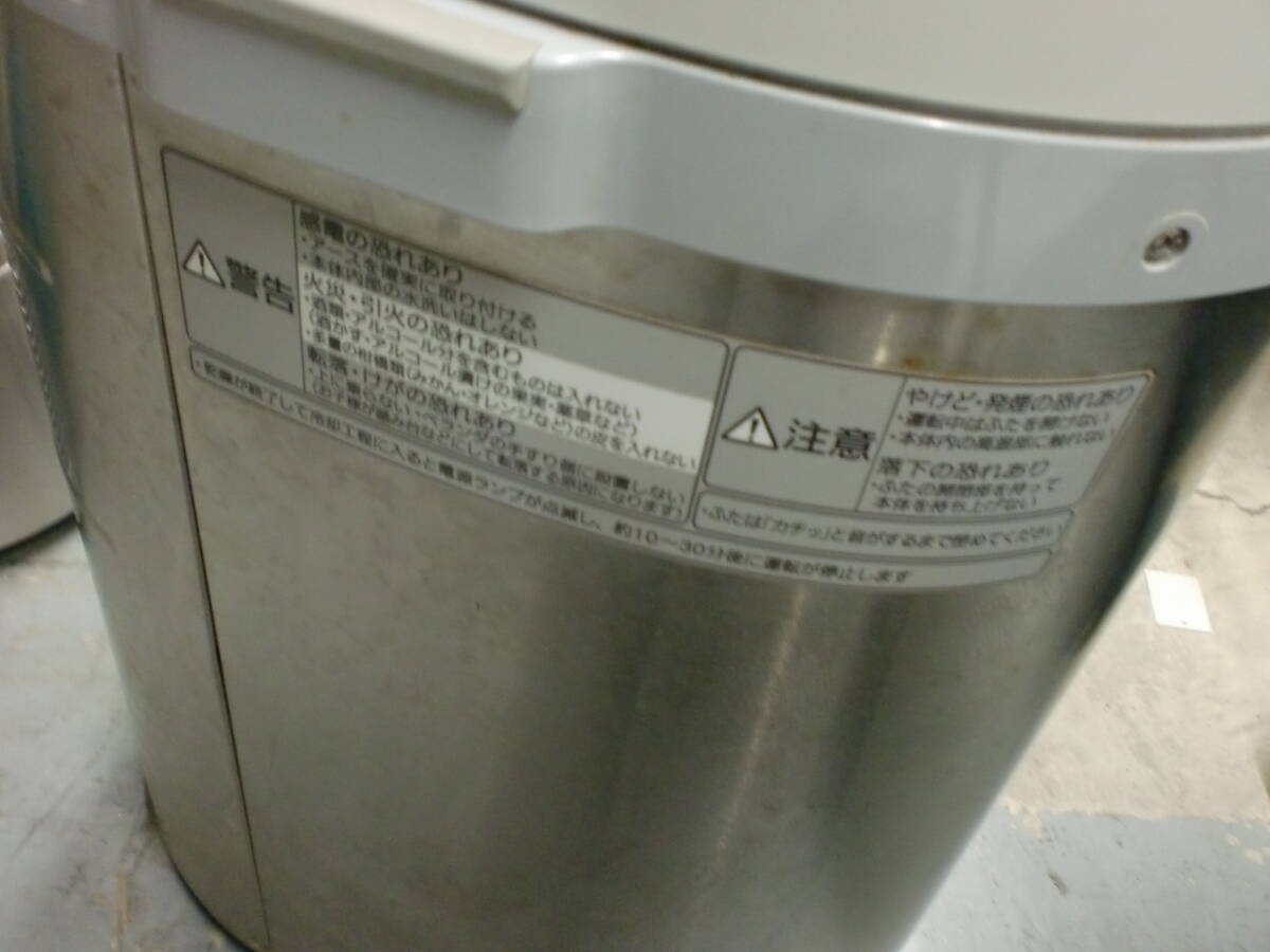 Yahoo!オークション - ②ナショナル 家庭用生ごみ処理機 MS-N48-S 2...