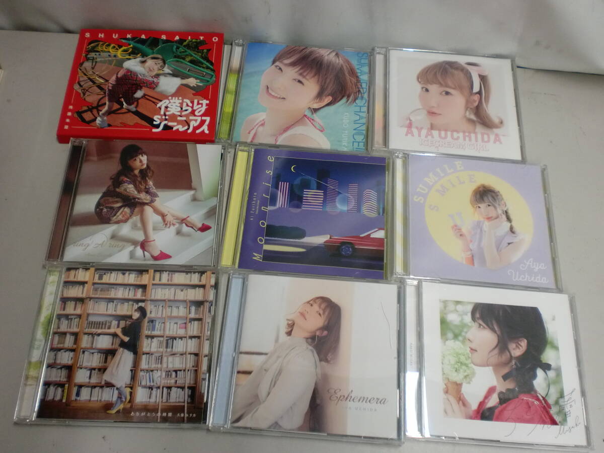 Yahoo!オークション - まとめ 女性声優 CD fripside 南條愛乃 内田彩...