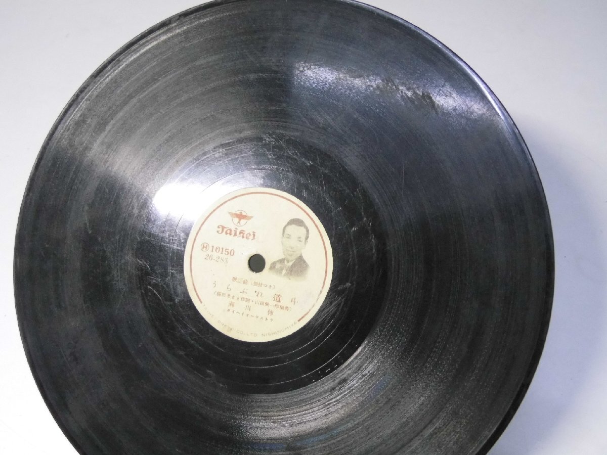 Yahoo!オークション - Glp_sTB2506s161／うらぶれ道中／振袖お七 瀬川 ...