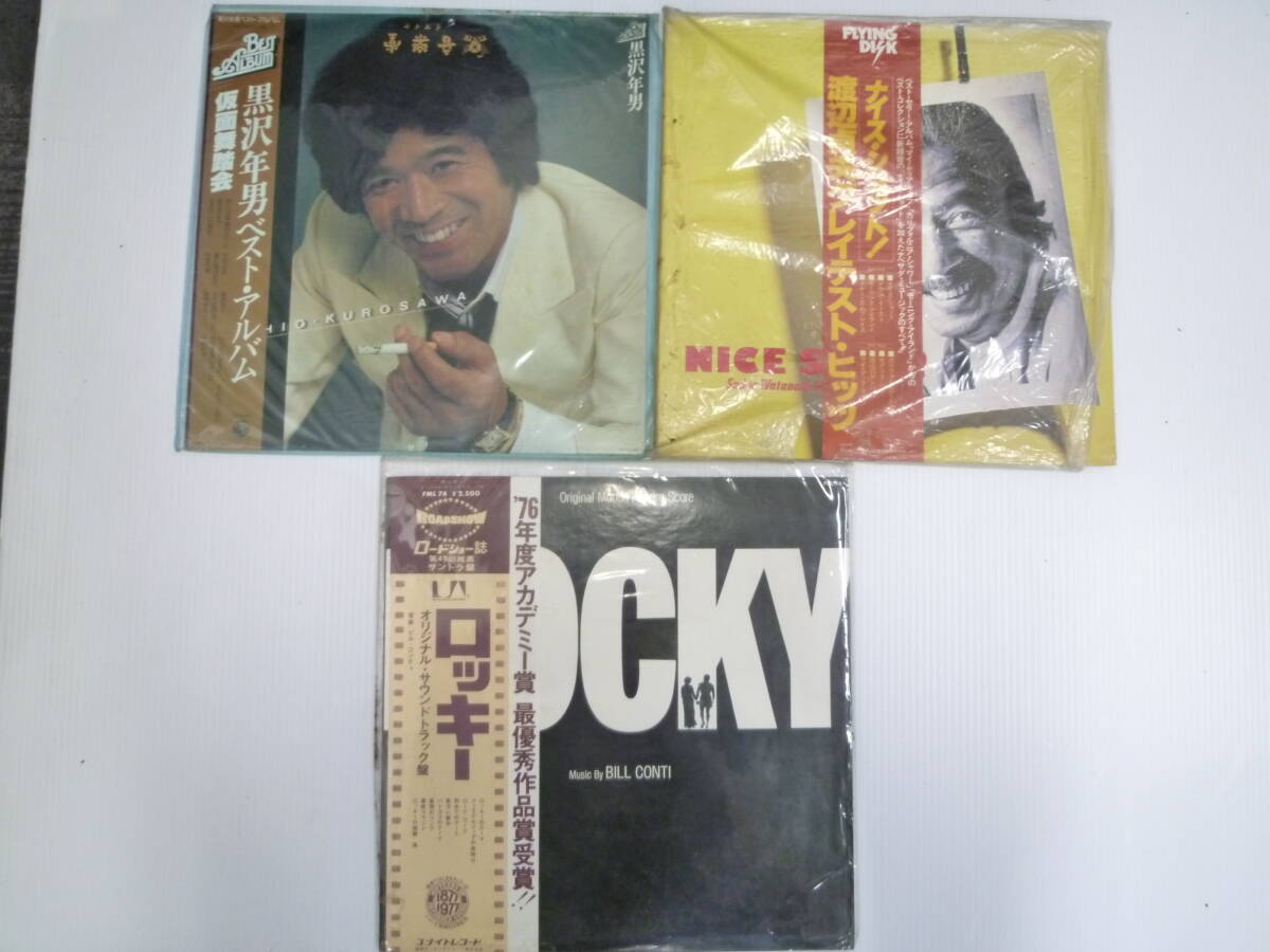 Yahoo!オークション - 72658 LPレコードまとめ アバ ビー・ジーズ ビリ...