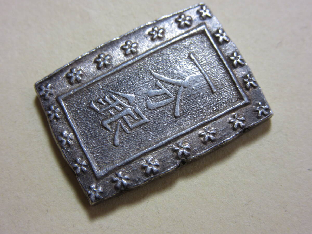 Yahoo!オークション - 9 天保一分銀 Pr 8 72g SV975