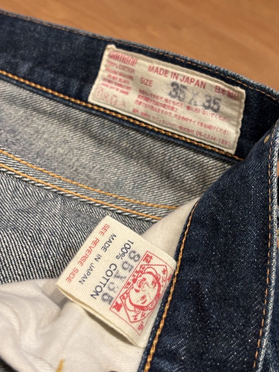Yahoo!オークション - エヴィス EVISU No.2 lot.2000 キッキー カモメ ...