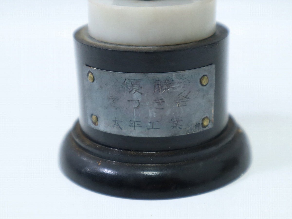 Yahoo!オークション - 純銀 優勝トロフィ 高さ約15㎝ 総重量約150.90g ...