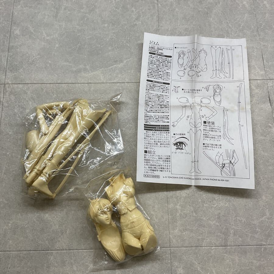 Yahoo!オークション - KAIYODO/海洋堂 ヴェルバーサーガ ジュム 1/6ス...