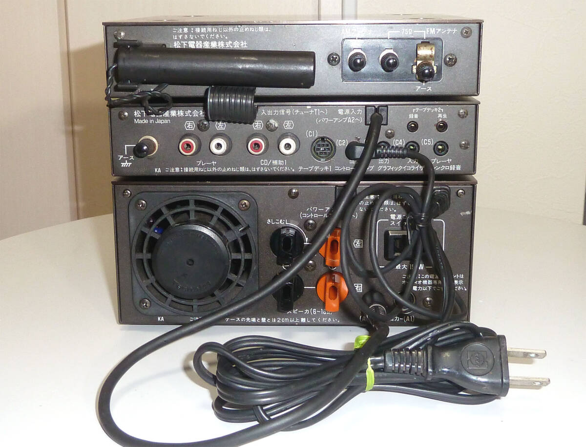 Yahoo!オークション - 【17】 ザ・コンサイス Technics テクニクス SA-...