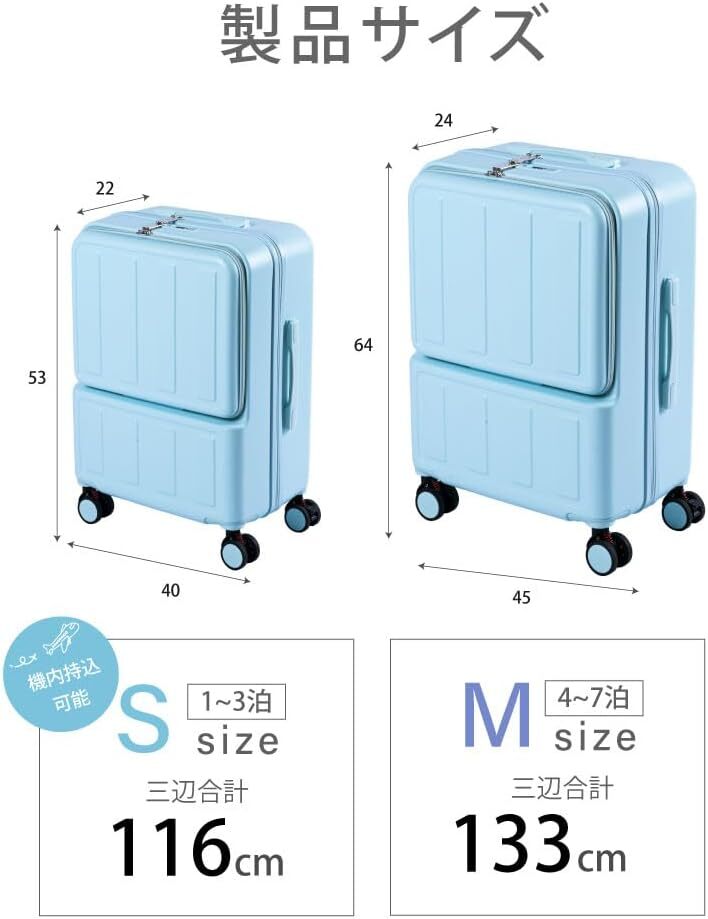 Yahoo!オークション - スーツケース Mサイズ ホワイト キャリーバック ...