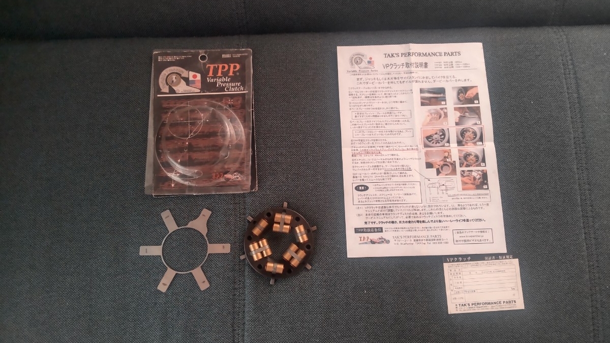 Yahoo!オークション - ハーレー ダビットソン VPクラッチ TPP 002 98...