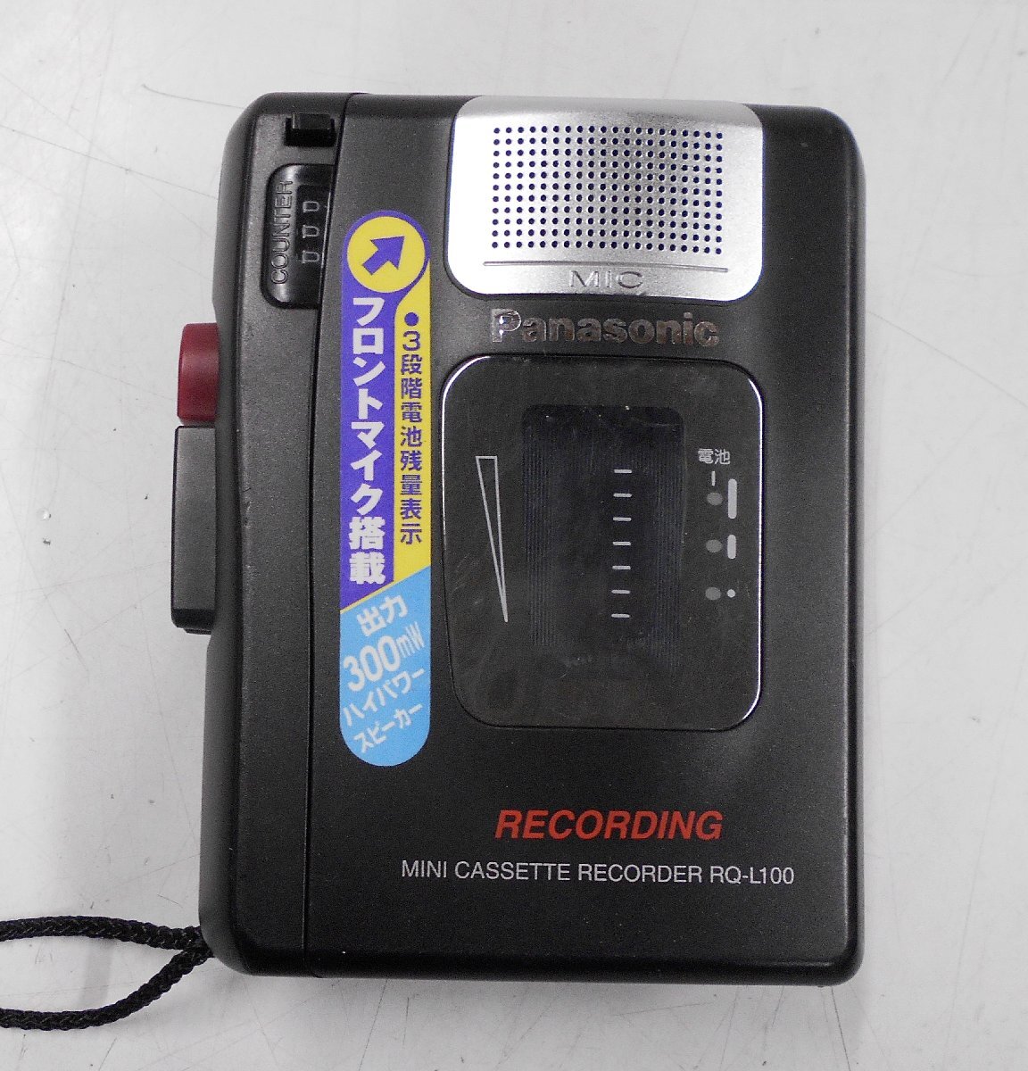 Yahoo!オークション - カセットプレーヤー カセットレコーダー 6点セッ...