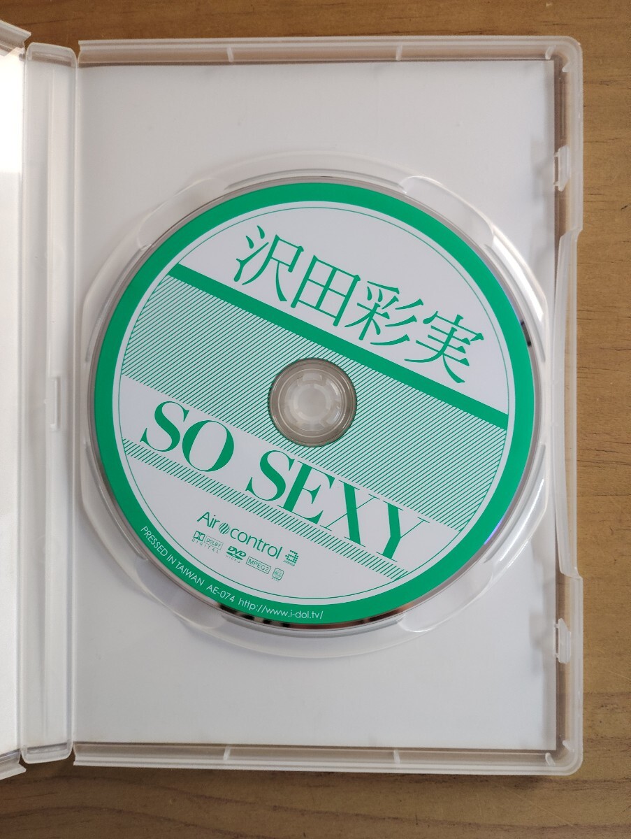 沢田彩実 DVD SO SEXY(さ行)｜売買されたオークション情報、yahooの商品情報をアーカイブ公開 - オークファン（aucfan.com）