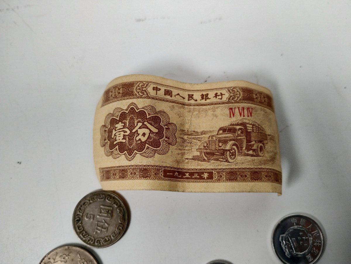 Yahoo!オークション - 【和の美】 1円スタート 中国 中華民国 通貨 貨...