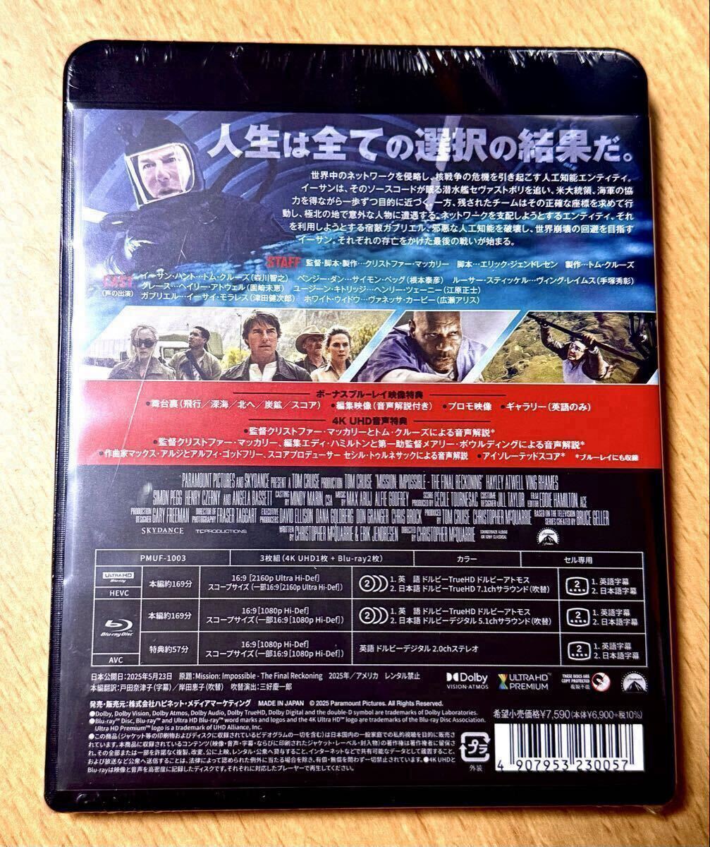 Yahoo!オークション - ミッションインポッシブルファナルレコニング4KU...