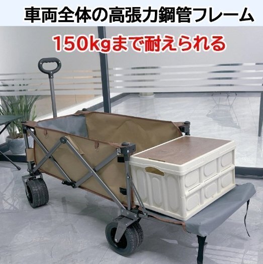 Yahoo!オークション - キャリーワゴン キャリーカート カバーテーブル...