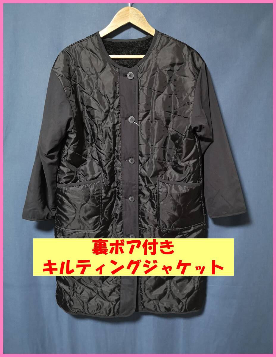 Yahoo!オークション - JKT‐154 秋冬 新品 送料込み 即決 ナチュ...