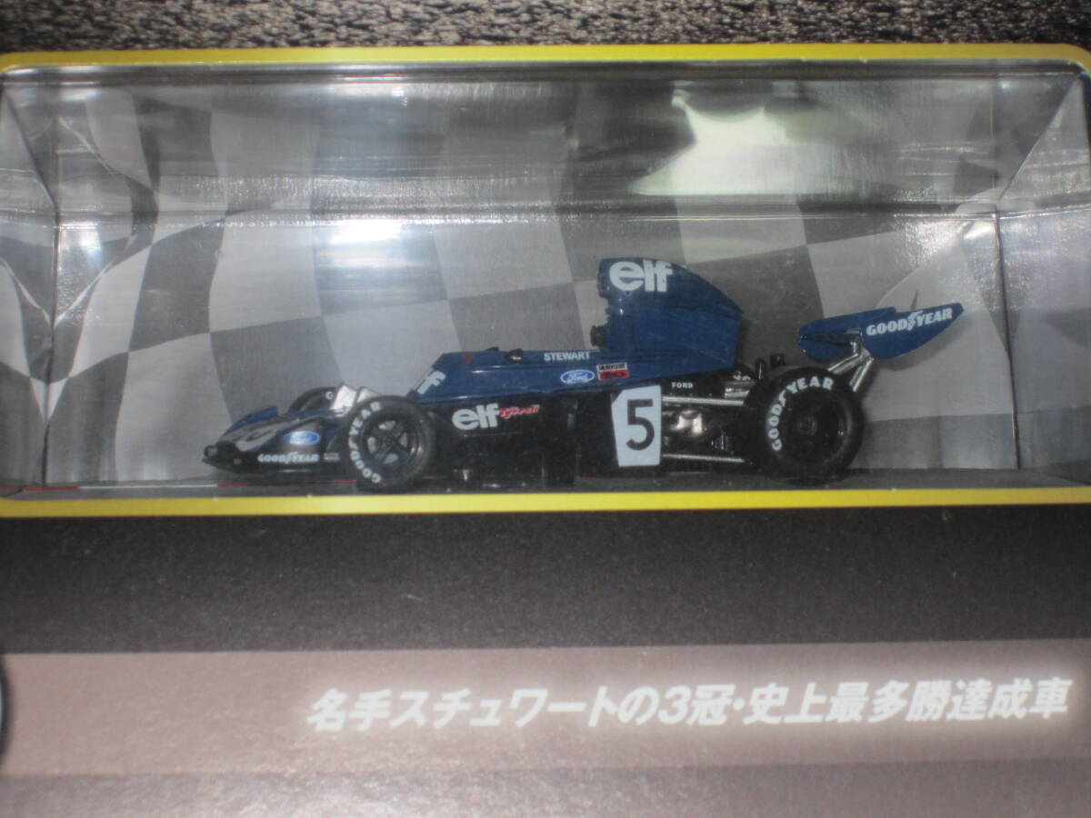 Yahoo!オークション - ディアゴスティーニ F-1 ミニカー セット NO43...