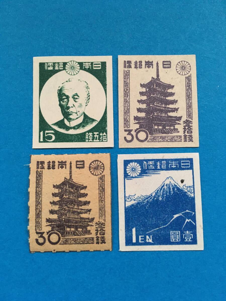 Yahoo!オークション - C332 第一次新昭和 1次新昭和 前島蜜 15銭＋法...