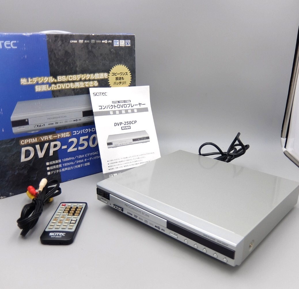 Scitec CPRM/VRモード対応 コンパクトDVDプレーヤー DVP-250CP(一般)｜売買されたオークション情報、yahooの商品情報をアーカイブ公開 - オークファン（aucfan ...