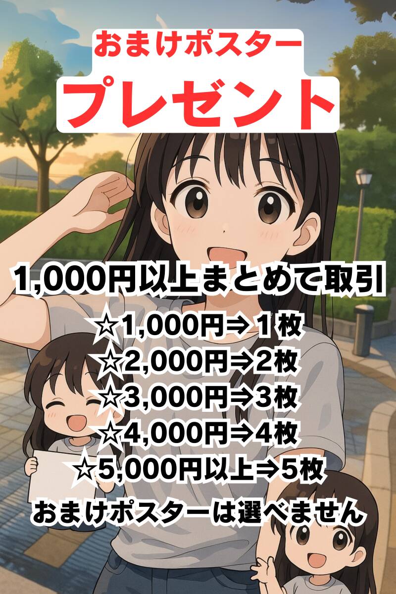 Yahoo!オークション - 一点物 A4ポスター 美女 オリジナル 高画質 4K 8...