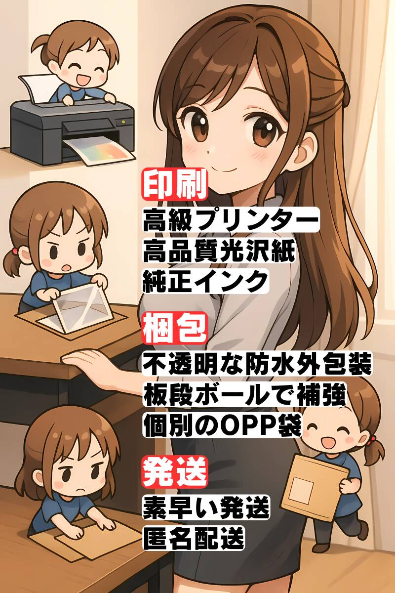 Yahoo!オークション - 一点物 A4ポスター 美女 オリジナル 高画質 4K 8...