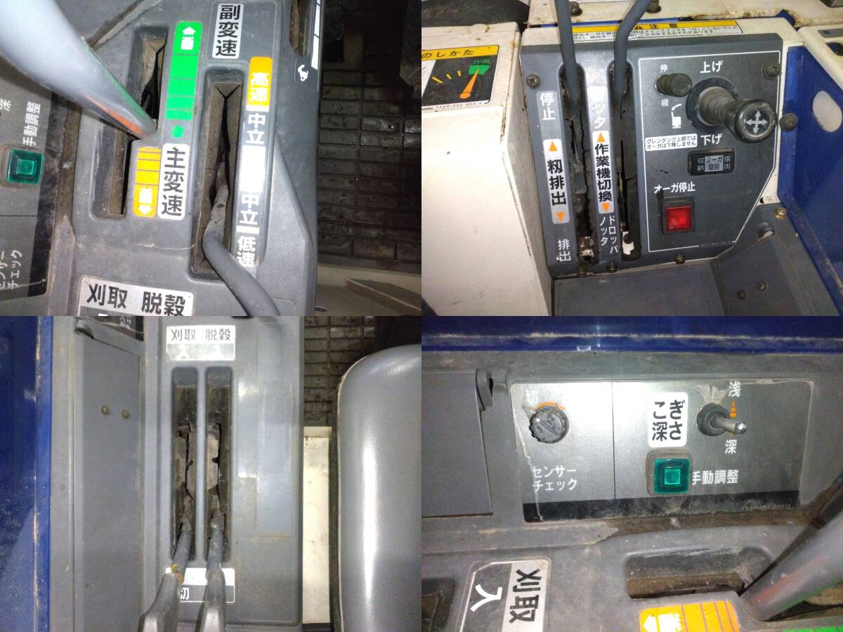 Yahoo!オークション - 福島 イセキ コンバイン HF327G-ZVDW 27馬力 621...