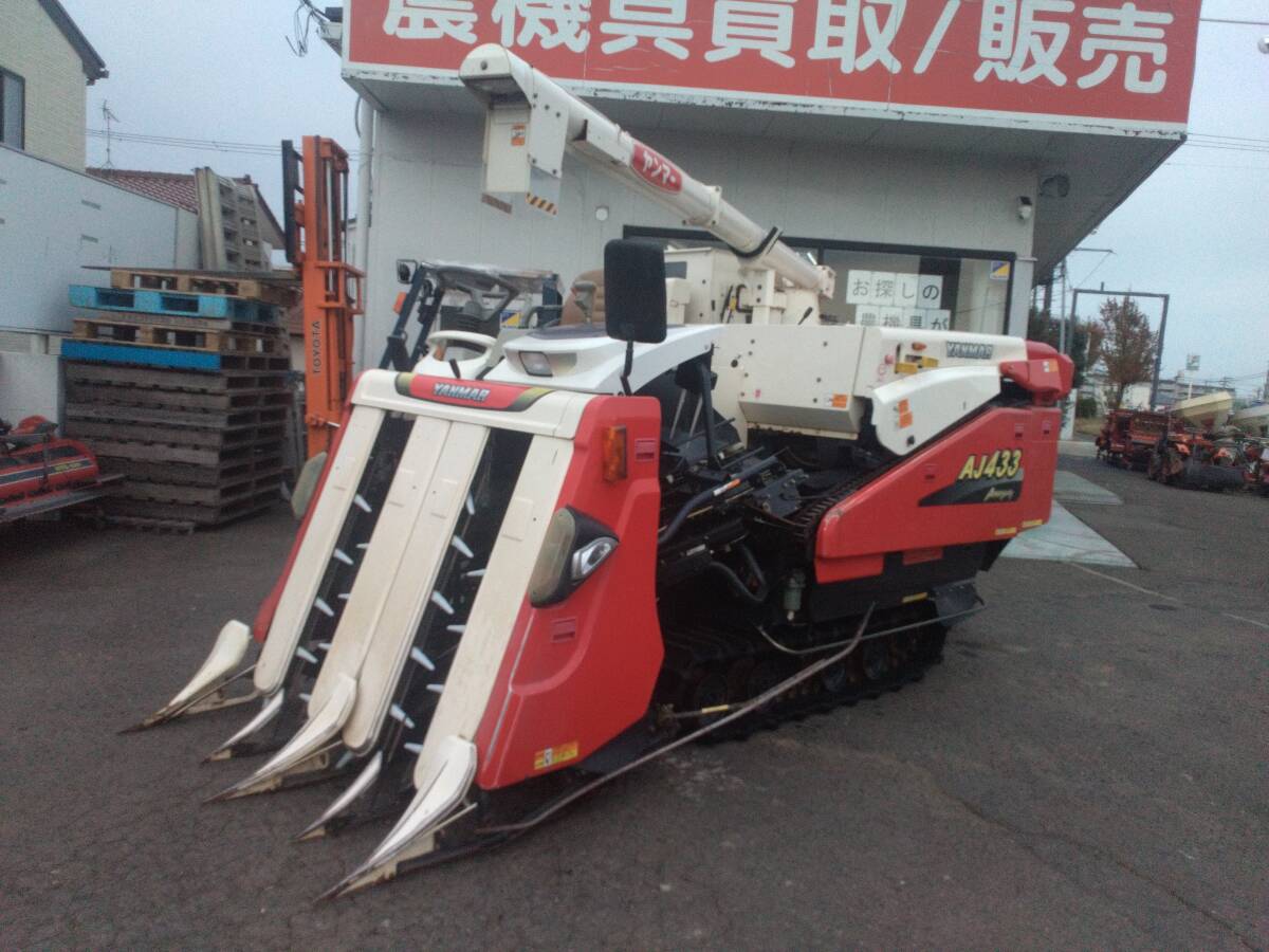 Yahoo!オークション - 宮城 ヤンマー コンバイン AJ433 391時間 4条刈 ...