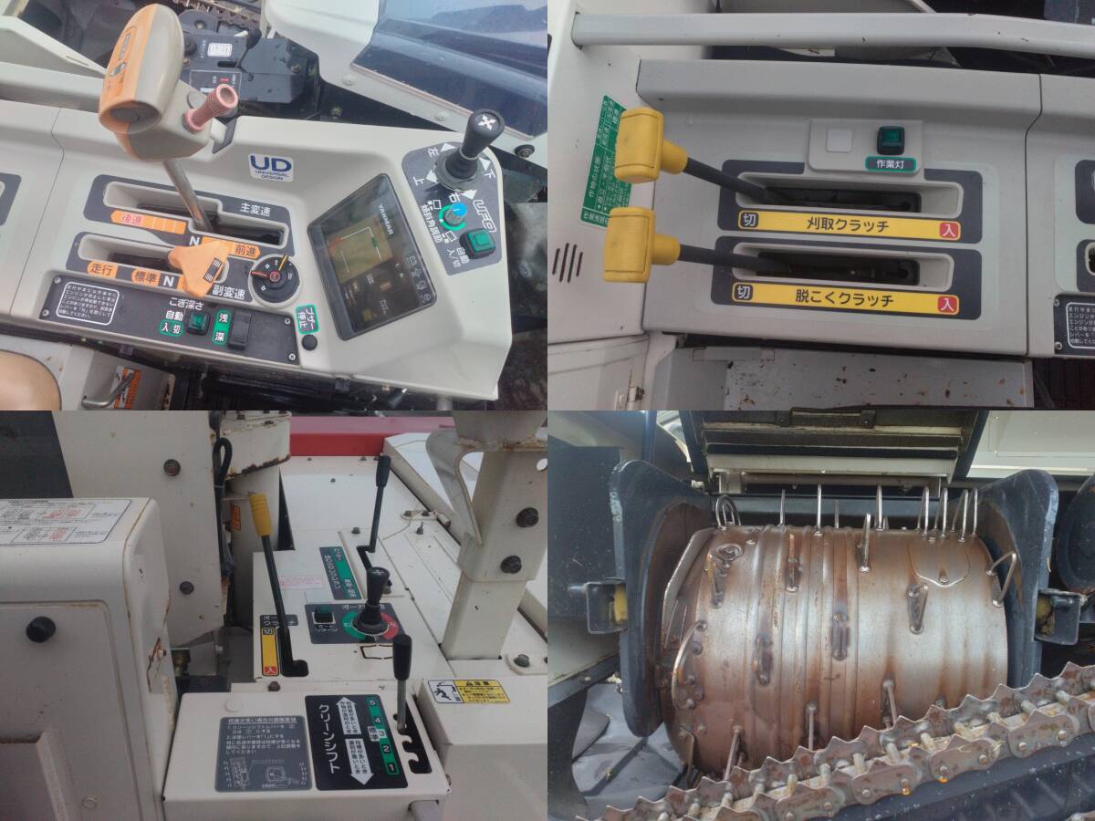 Yahoo!オークション - 宮城 ヤンマー コンバイン AJ433 391時間 4条刈 ...